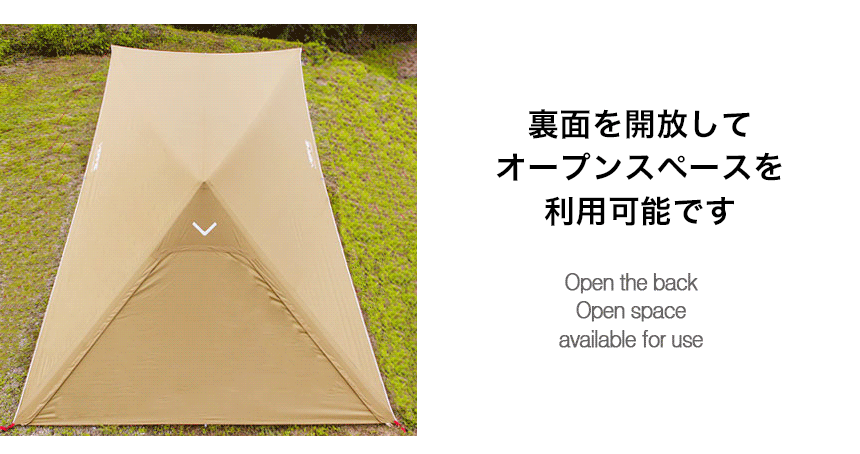 VERNE ベルン DELTA Tarp PLUS タープ | アウトドア・キャンプ VERNE ベルン DELTA Tarp PLUS タープ | アウトドア・キャンプ
